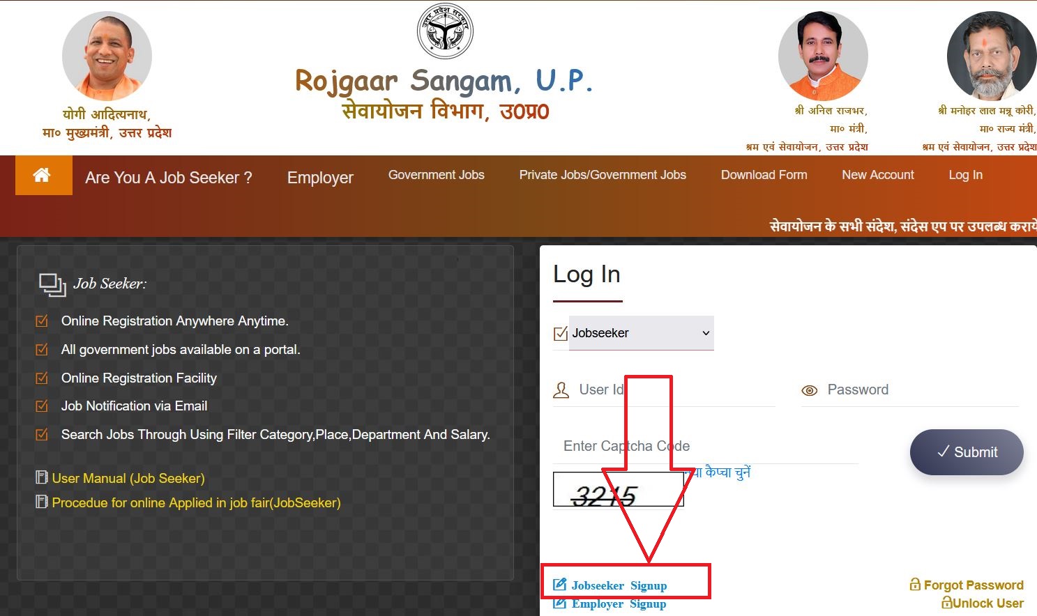 UP Rojgar Sangam Yojana 2025 Apply Online : रोजगार संगम योजना में आज ही ...
