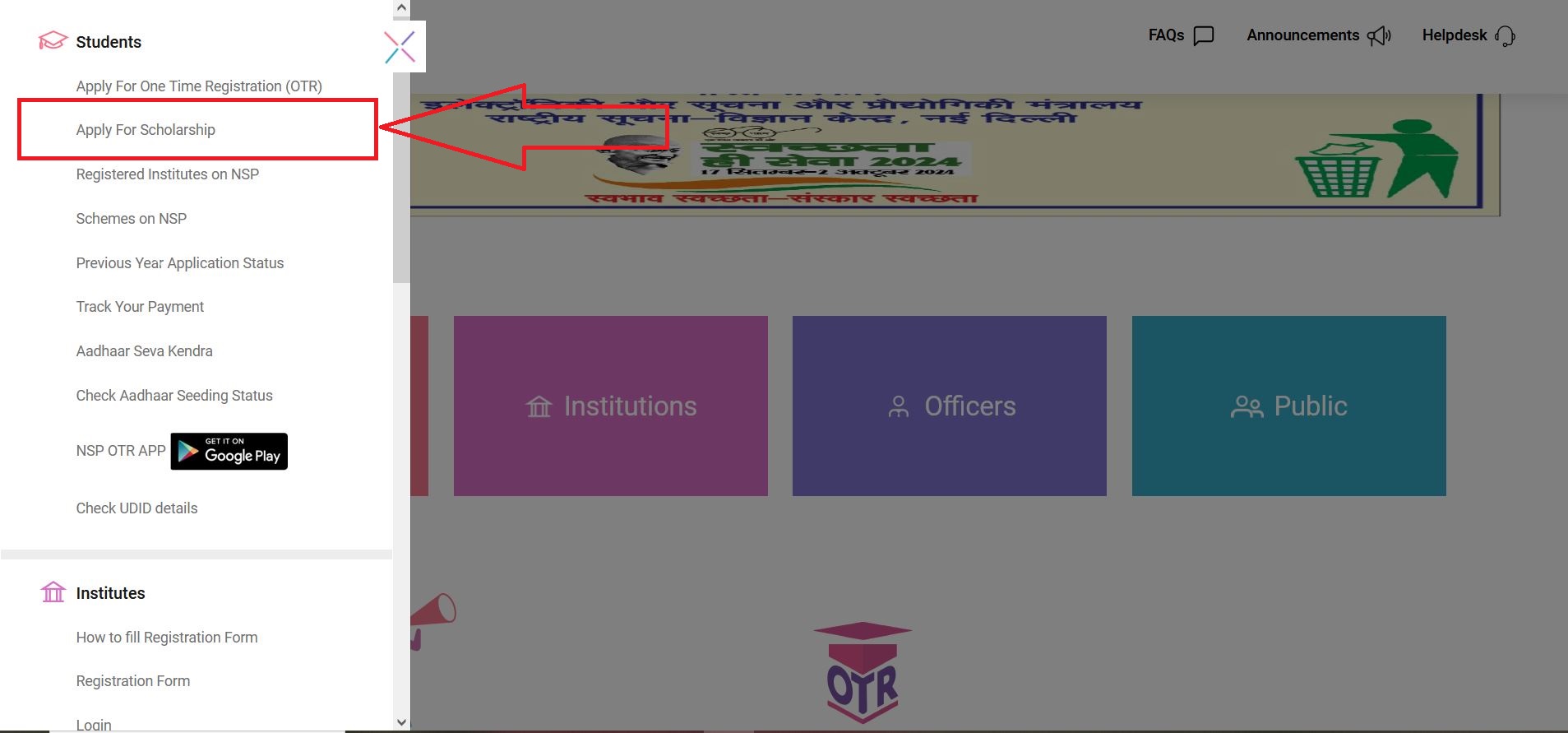 Chatravriti Scholarship Yojana: गरीब छात्रों को अपने शिक्षा के लिए ...